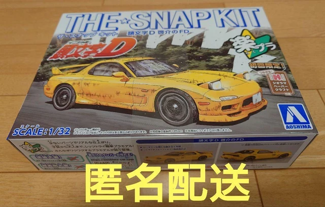 INITIAL D THE Snap Kit Keisuke Takahashi FD First Press édition limitée ...