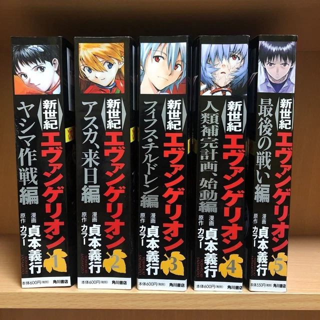 NEON GENESIS EVANGELION CVS Comics 1-5 Comic komplett Manga Sprache ...
