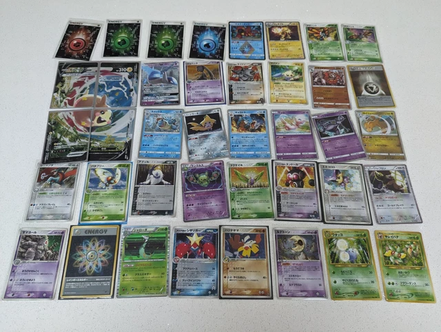 POKÉMON CARD X98 Japanese Bundle Holos Ultra Rares Full Art Some ...