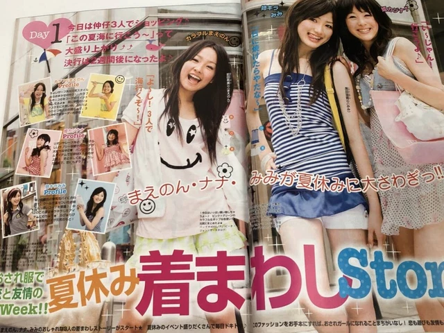 NOM PICHI LEMON 2008/9 Kiyoyasana/Kuroda Mizuki/Maeda Nozomi/Hoshino ...