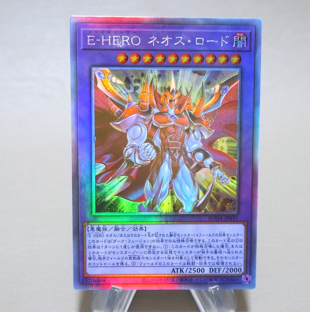 YU-GI-OH EVIL HERO Neos Lord SUDA-JP031 Ghost Rare Near MINT Japanese k879 EUR 12,41 - PicClick IT