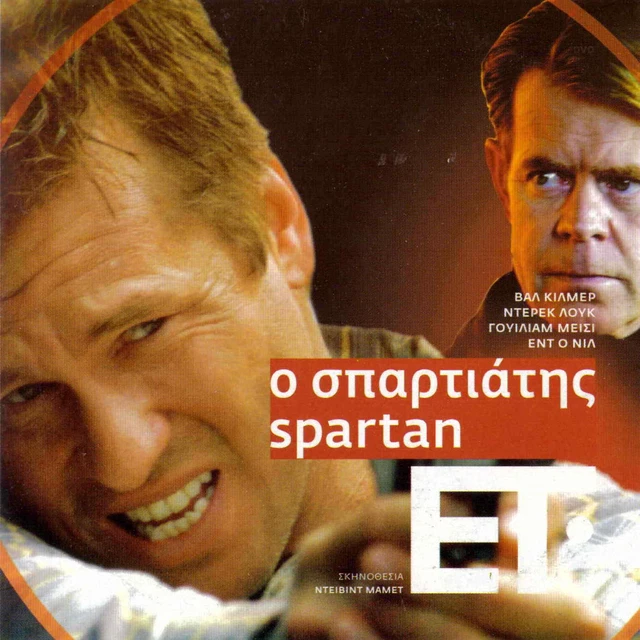 SPARTAN (DEREK LUKE, Val Kilmer, William H. Macy) Region 2 DVD £6.46 ...