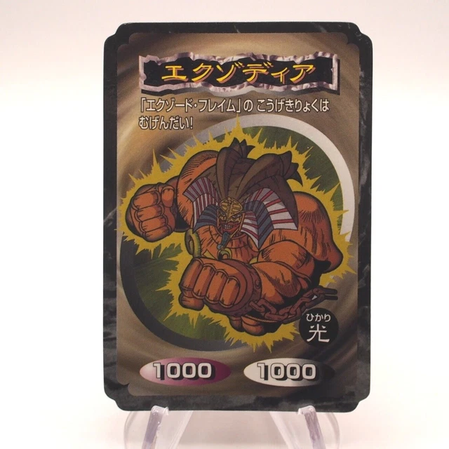 YU-GI-OH YUGIOH TOEI Top Exodia Iniziale Primo giapponese h844 EUR 16 ...