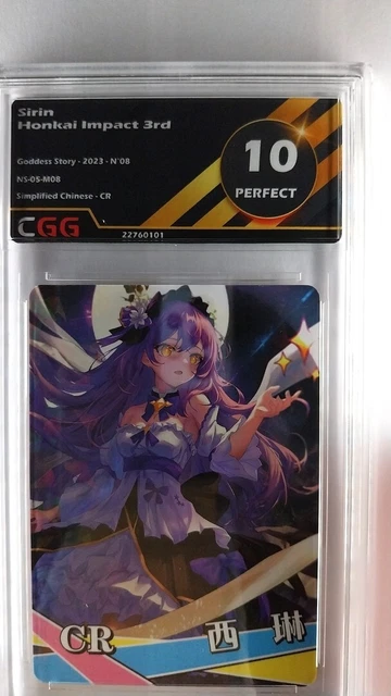SIRIN HONKAI IMPACT 3rd - CR CGG 10 Perfect Goddess Story 22760101 EUR ...
