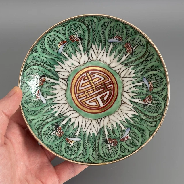 ANTIQUE/VINTAGE CHINESE PORCELAIN Cabbage Leaf Butterflies Dish/Plate £ ...