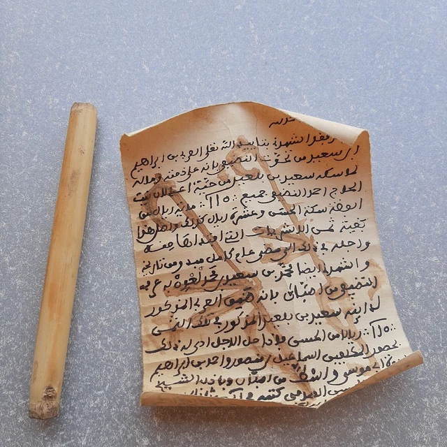 MANUSCRIPT PAPER CANE Scroll Berber Handwritten Arabic Document SALE ...