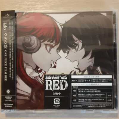 ONE PIECE FILM RED Ado Uta no Uta First Limited Edition CD EUR 60,64 ...
