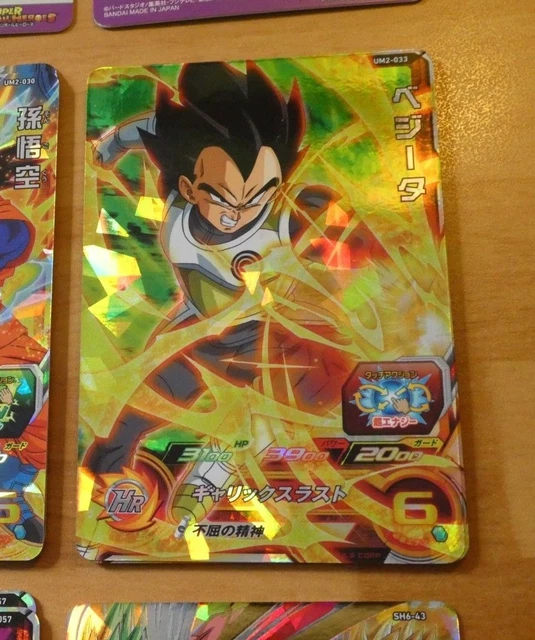 DRAGON BALL Z Dbz Dbs Heroes Card Prism Holo Carte Um2-033 Sr Super ...