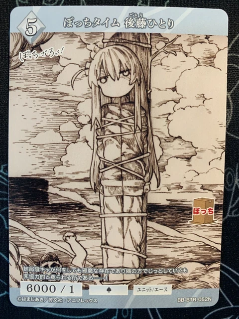 BUILD DIVIDE BOCCHI the Rock Bocchi Time Hitori Goto BB-BTR-052N N EUR 2,20 - PicClick FR