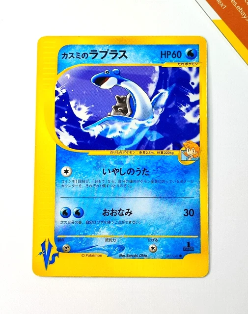 POKEMON MISTY'S LAPRAS 057/141 Pokemon VS Japanese Non Holo Set £15.46 ...