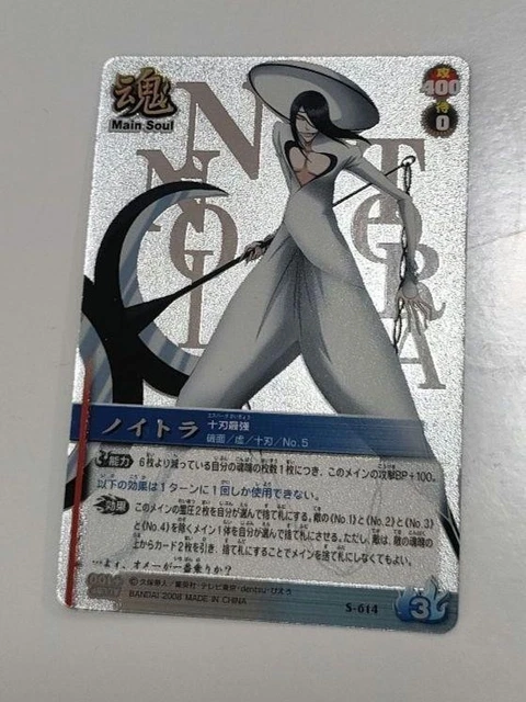 BLEACH SOUL CARD Battle Nnoitra carta rara finitura argento goffrata ...
