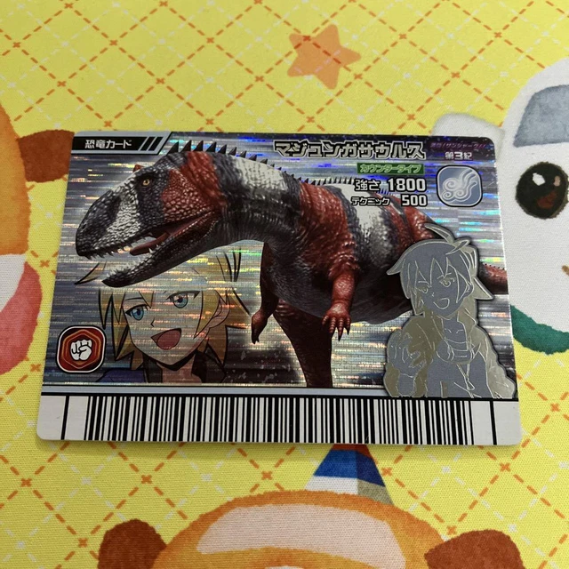 DINOSAUR KING MAJUNGASAURUS Tertiary $45.00 - PicClick