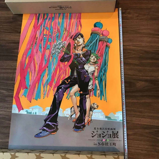 JOJO'S BIZARRE ADVENTURE Exhibition 2012 Poster Scity Morio Town ...