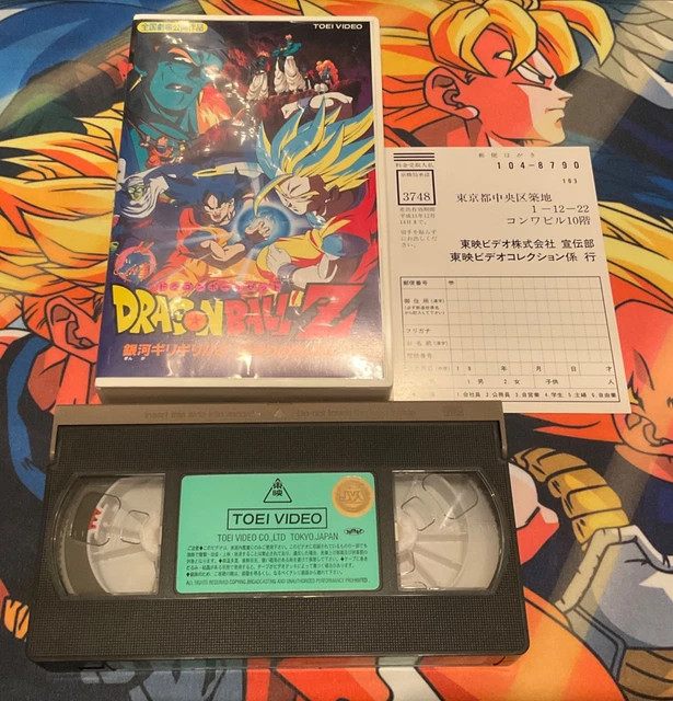GOOD CONDITION: DRAGON Ball Z : Bojack Unbound movie VHS japan Akira ...