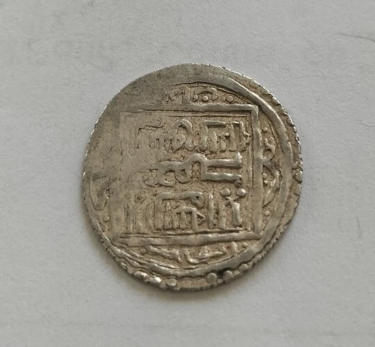 BELLE MONNAIE MÉDIÉVALE ISLAM a Identifier Argent TTB EUR 18,00 - PicClick FR