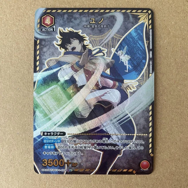 UNION ARENA BLACK Clover Yuno Red R Star 1 Parallel £33.87 - PicClick UK