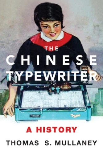 THE CHINESE TYPEWRITER: A History (The Chinese Typewriter) [Paperback ...