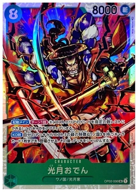 ONE PIECE KOUZUKI Oden OP02-030 Sr PARAMOUNT War Japonais EUR 3,41 ...