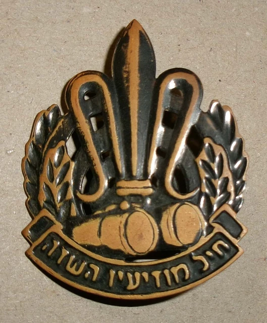 HAT BADGE MÜTZEN-ABZEICHEN Field Intelligence IDF Israel Defense Forces ...