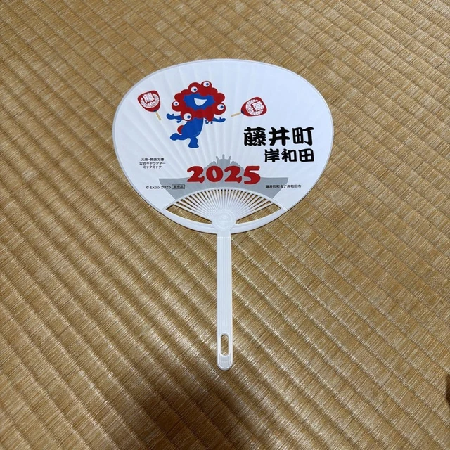 JAPAN KISHIWADA CITY Fan Osaka Kansai Expo 2025 Limited Edition Mini ...