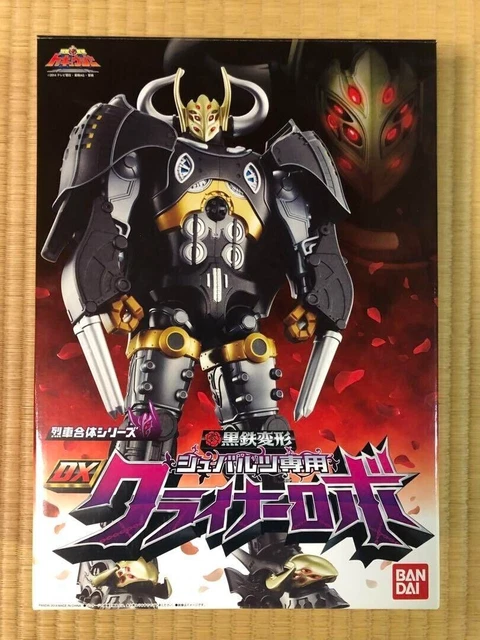 BANDAI RESSHA SENTAI ToQger DX Kuliner Robo du général Schwarz EUR 268 ...