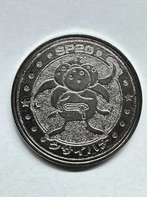 GLOOM SP20 POKEMON Coin Battle Medal Silver Vintage Japan Nintendo EUR ...