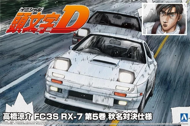 MAZDA RX-7 FC3S Takahashi Ryosuke Initial D 1:24 Model Kit Aoshima ...