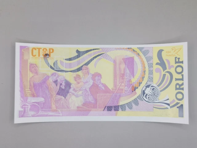 RUSSIA GOZNAK TEST Note KBA-NotaSys Intaglio unc RAR Specimen ORLOV EUR ...