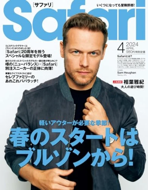 SAFARI APRIL 2024 Magazine Japanese Sam Heughan Men's Fashion Start ...