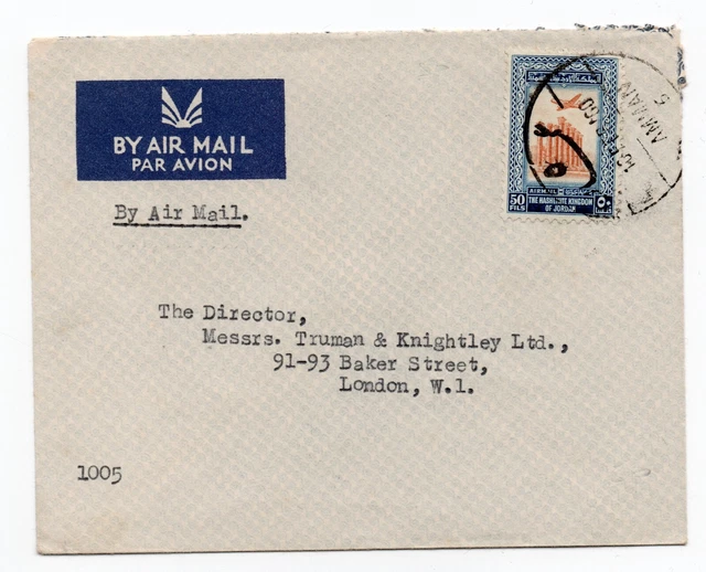 CONSULAR MAIL 1960 British Embassy Amman - Jordon -date stamp on ...