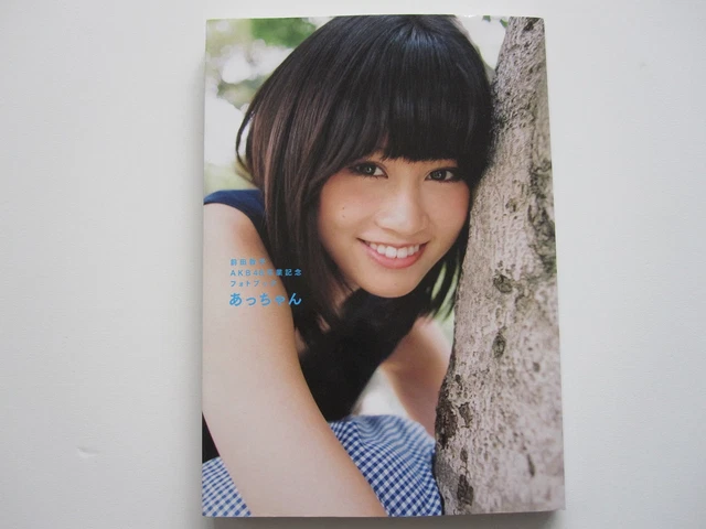 ATSUKO MAEDA AKB48 Graduation Commemoration Photo Book Acchan book form JP £33.52 - PicClick UK