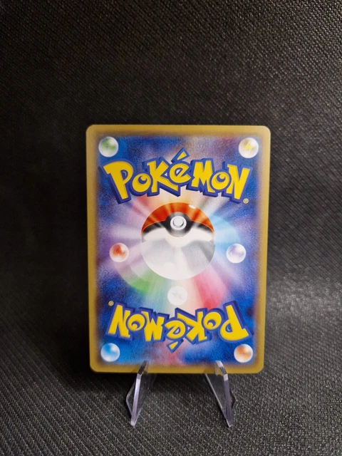 POKÉMON TCG KARTE Iksbat VMAX || S4a Shiny Star V - 109/190 || NM JP EUR 1,99 - PicClick FR