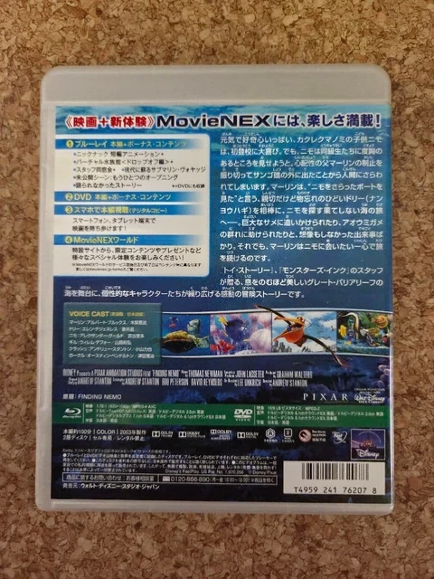 DISNEY PIXAR FINDING Nemo MovieNEX Blu-ray Multi-language, used Japan ...