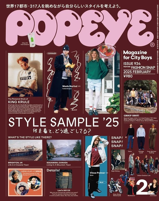 POPEYE FEBRUARY 2025 Japan Men's Fashion Magazine STYLE SAMPLE '25 Book ...