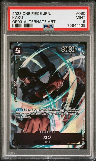 CARTE ONE PIECE : Kaku Op03-080 Alternate Art - Psa 9 - Pillars Of Strength EUR 31,50 - PicClick FR