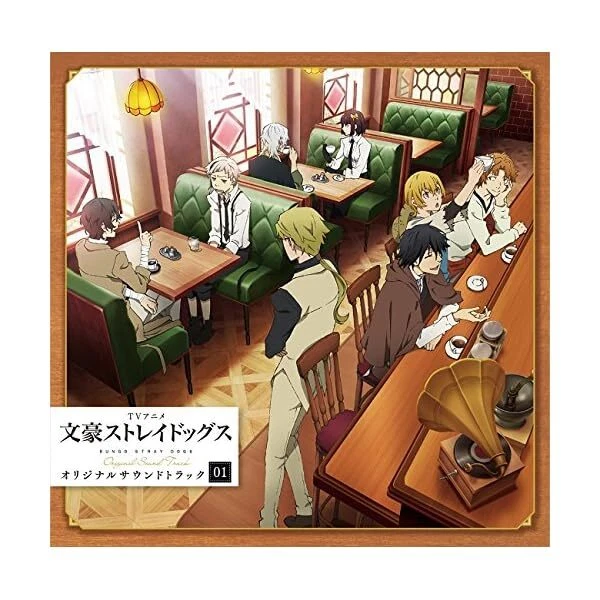 [CD] TV ANIME Bungo Stray Dogs Original Sound Track 01 NEW from Japan ...