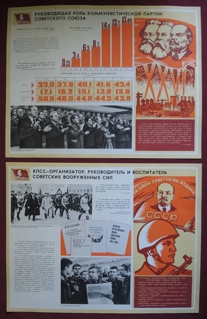 OLD BIG SET 15 USSR Soviet ARMY POSTERS Vintage Communist Lenin Marx 23 ...