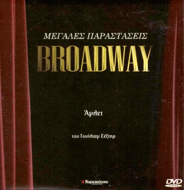 HAMLET BROADWAY (KEVIN Kline,Dana Ivey, Diane Venora) Region 2 DVD EUR ...