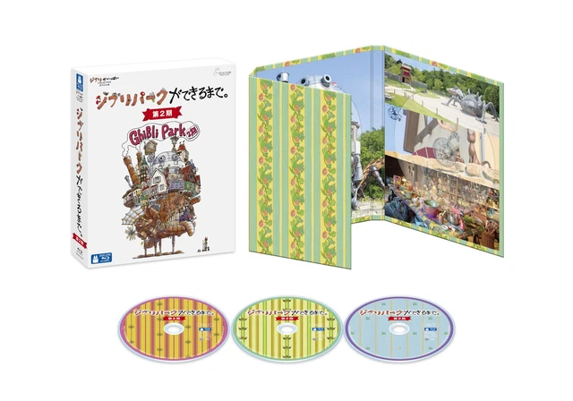 STUDIO GHIBLI - Until Ghibli Park is completed. [Season 2] [Blu-ray ...