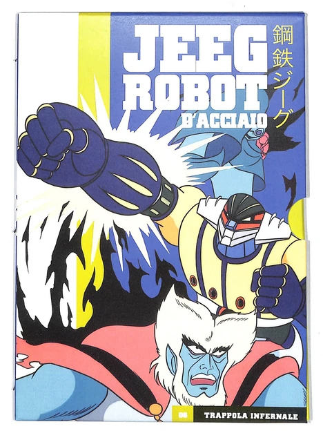 EBOND JEEG ROBOT d'acciaio N°6 - Trappola infernale EDITORIALE DVD ...