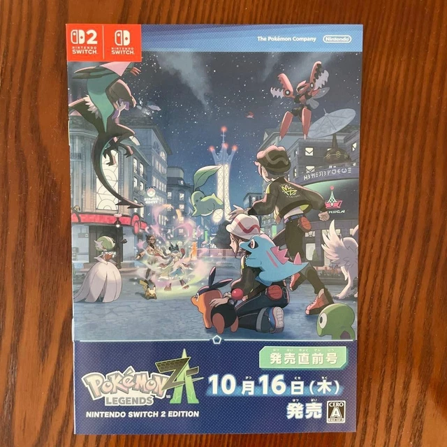 POKEMON LEGENDS ZA Pre-Issue £61.46 - PicClick UK