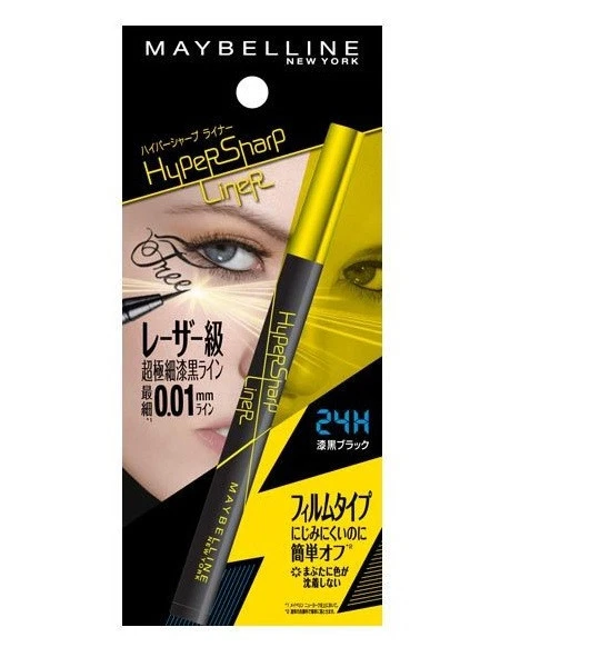 MAYBELLINE NEW YORK Hyper Sharp Laser Precision Liner Eyeliner 0.01mm ...