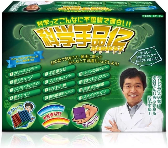 TENYO (TENYO) MAGIC Tricks Supervised by Denjiro Yonemura Scientific ...