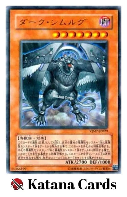 CARTES YUGIOH | Dark Simorgh Ultra Rare | VJMP-JP029 Japonais EUR 13,03 ...