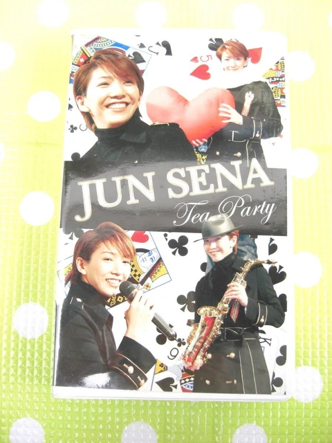 WELCOME VHS JUN Sena Party20051210 Tokyo Prince Hotel Phoenix Room ...