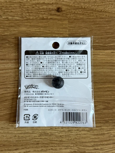 POKEMON CENTER SKYTREE Town Japan Collector Pin Featuring Pikachu £31. ...