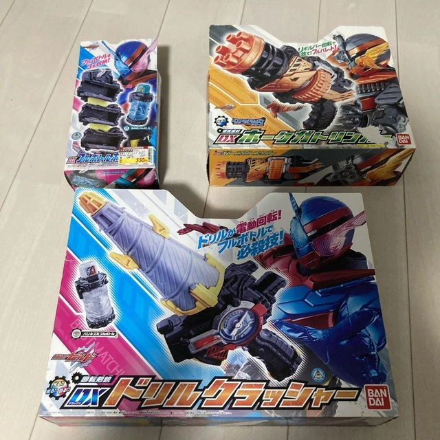 KAMEN RIDER MASKED Build DX Morpher Weapon 3p Set BANDAI Japón Toy Mint ...