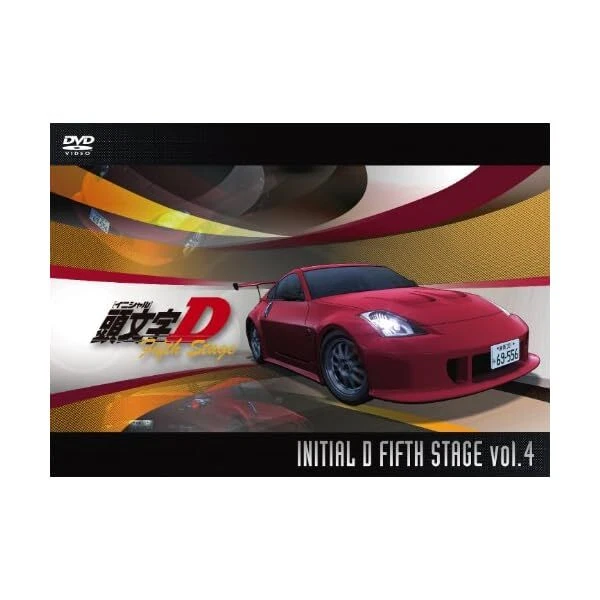 INITIAL [INITIAL] D Fifth Stage Vol.4 [DVD] FS FS EUR 70,87 - PicClick FR