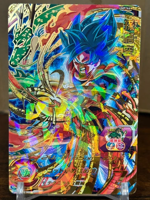 BANDAI SUPER DRAGON Ball Heroes cards UMP-44 Son Goku SSGSS promo ...