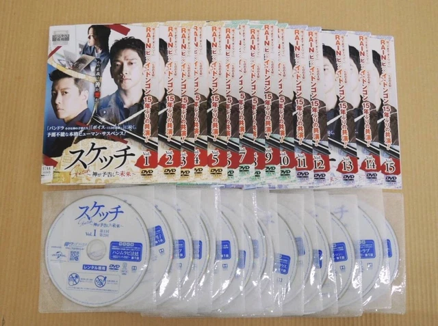 K3089 SKETCH THE Future Foretold by God Noleggio DVD di tutti i 15 ...